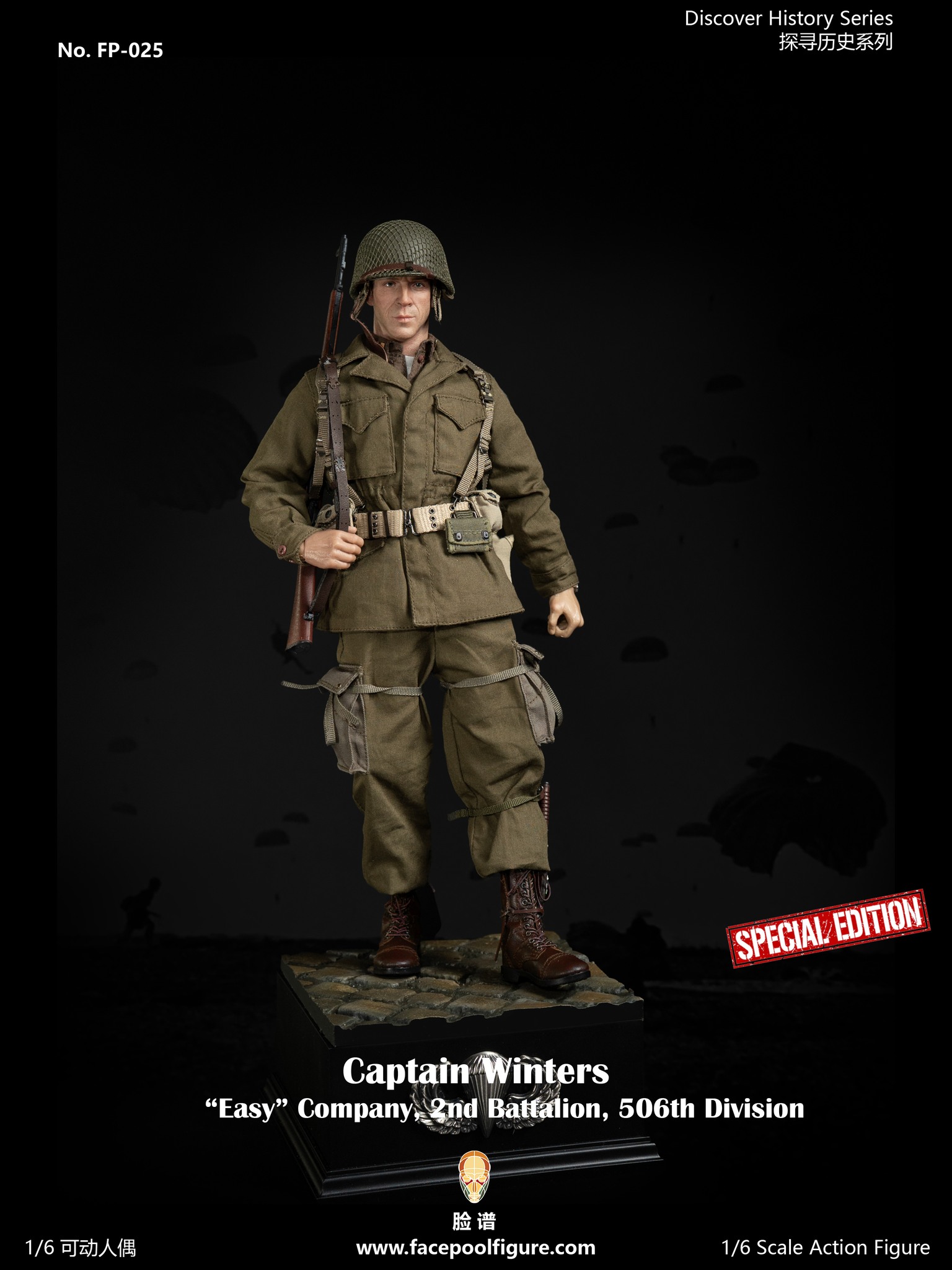 [สั่งจอง]Facepoolfigure 1/6 : WWII US Airborne Division E Company ...