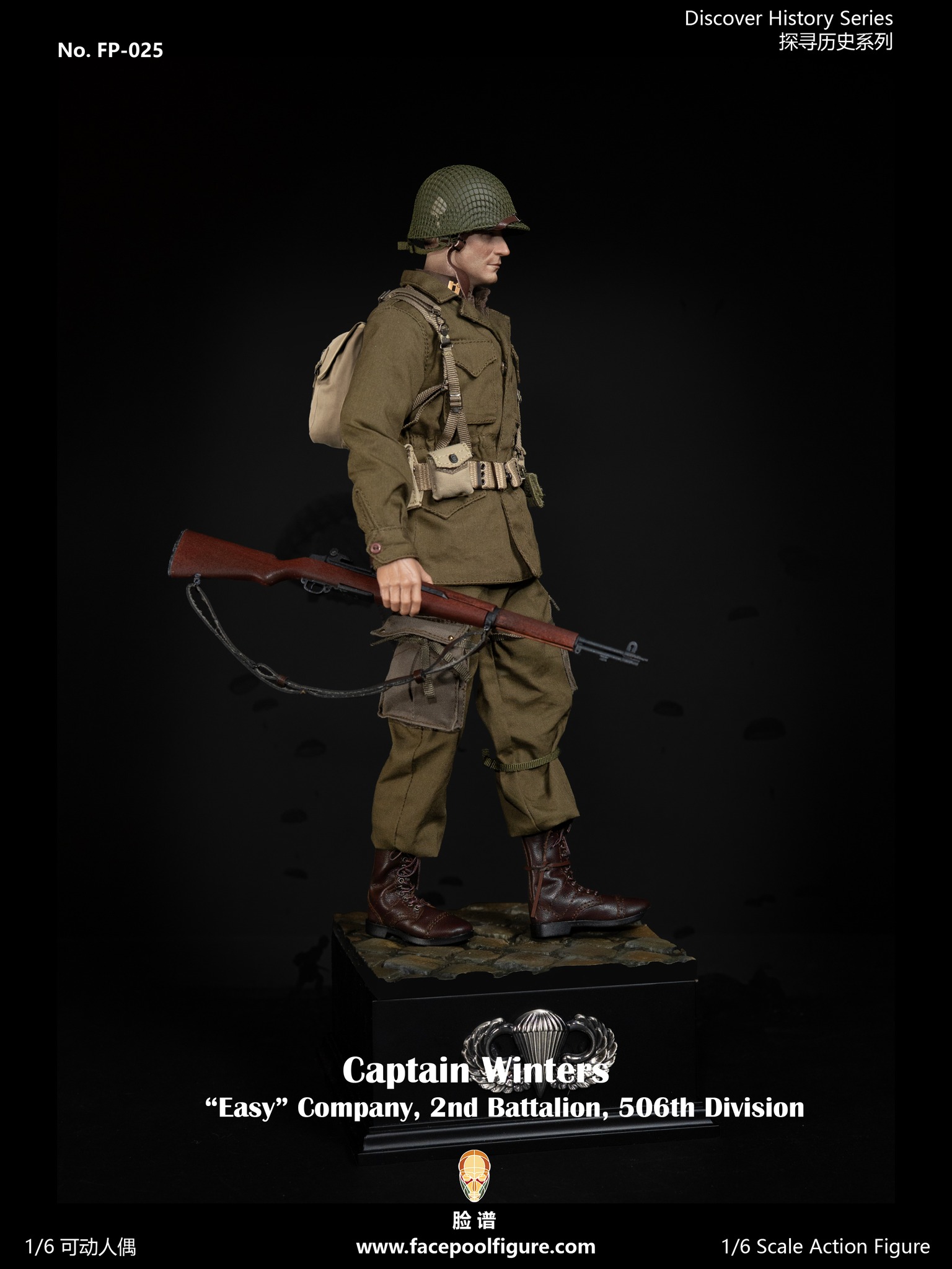[สั่งจอง]Facepoolfigure 1/6 : WWII US Airborne Division E Company ...