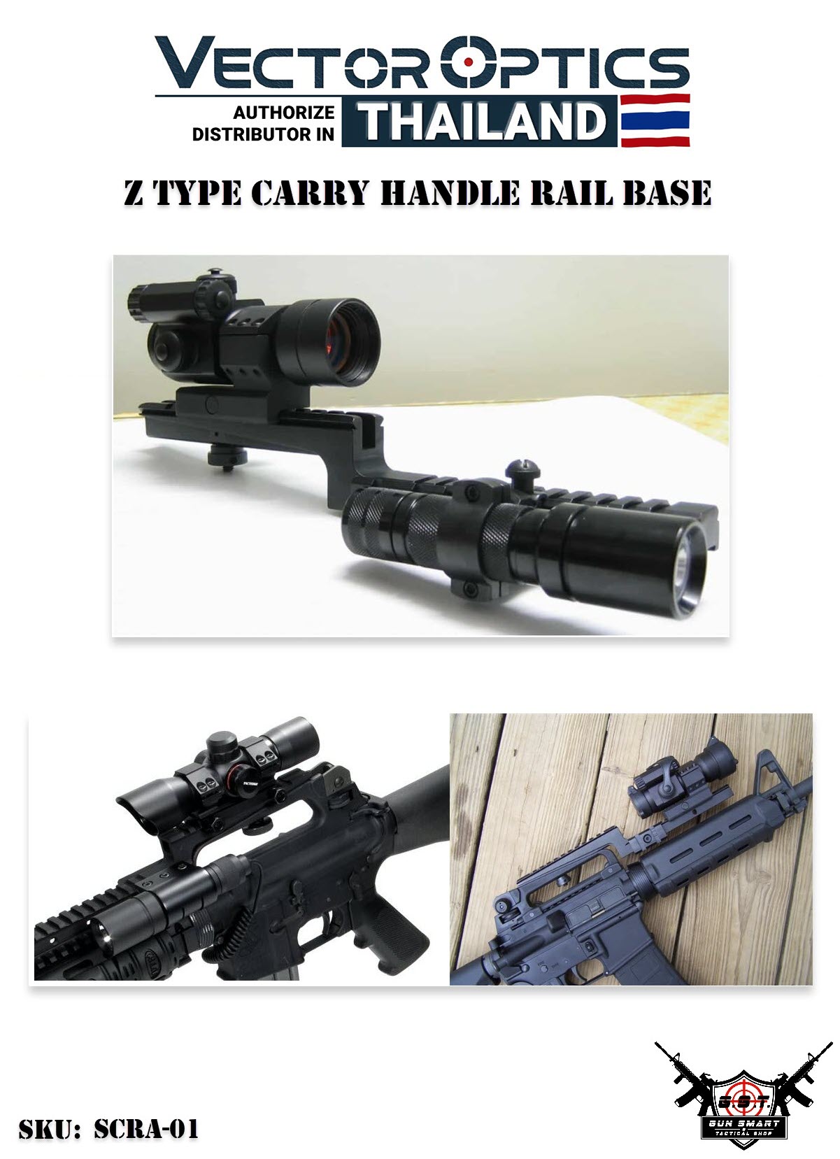 Z TYPE CARRY HANDLE RAIL BASE - VectorOpticsThailand