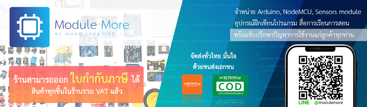 Nodemcu หรือ Esp8266 หรือ Esp32 ดีนะ เลือกไม่ถูก Nodemcu V2 กับ V3