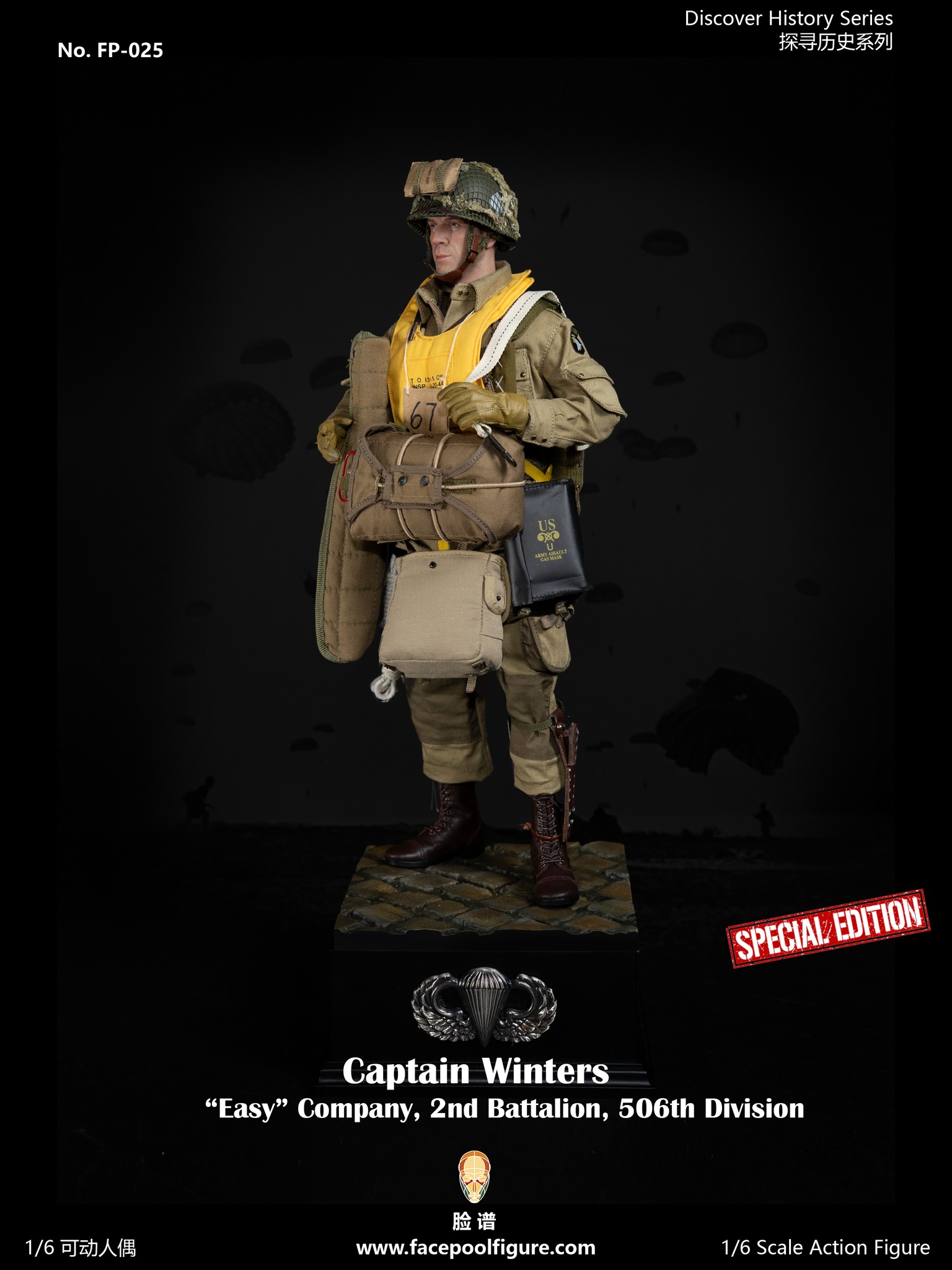 [สั่งจอง]Facepoolfigure 1/6 : WWII US Airborne Division E Company ...