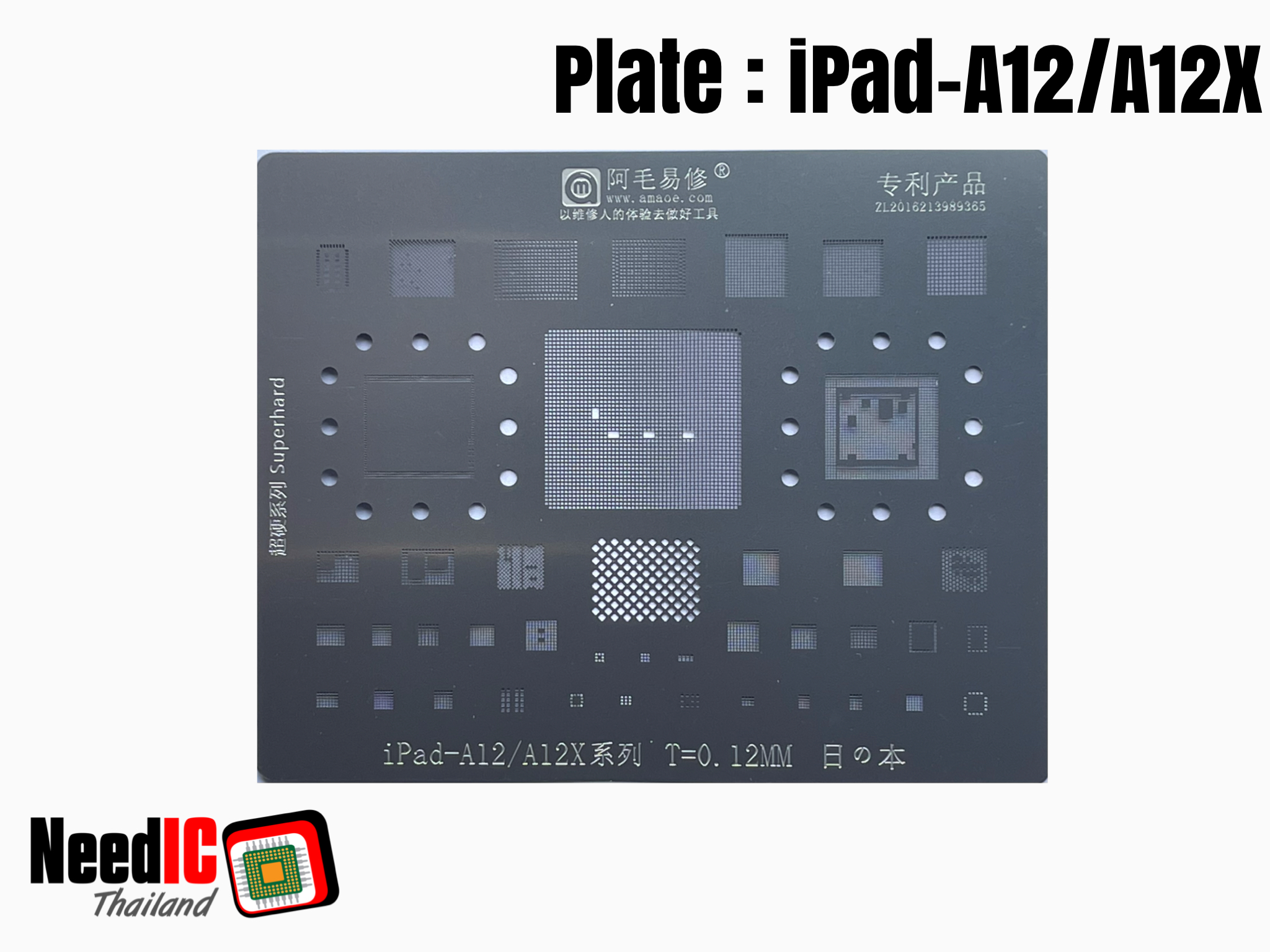 แผ่นเพลท : iPad-A12/A12X - NeedIC Thailand : Inspired by LnwShop.com (v2)